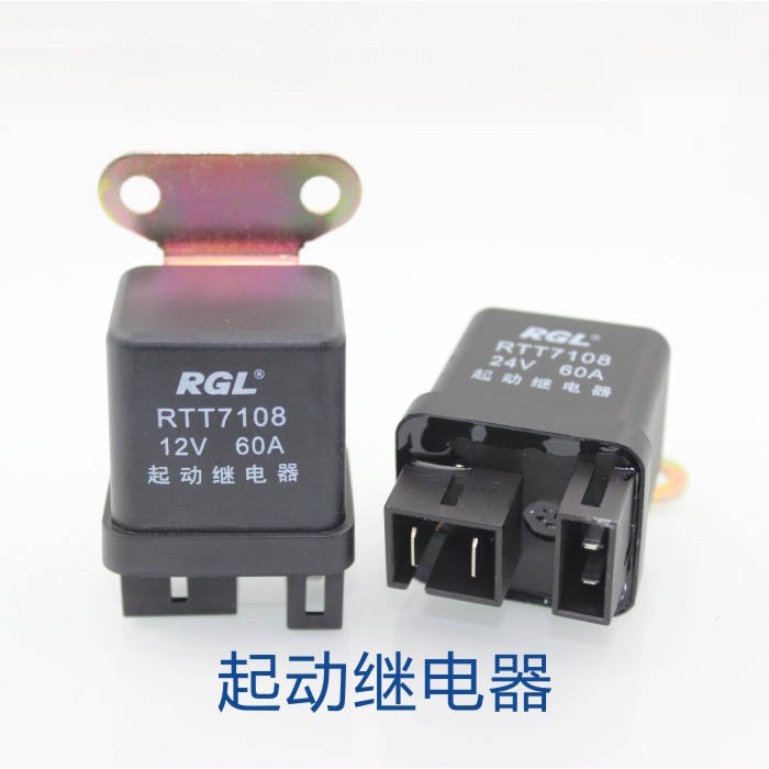 Isuzu Jiangling Agricultural Vehicle Truck Starter Relay 12V 24V Truck ...