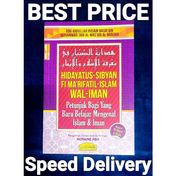 HIDAYATUS SIBYAN FI MARIFATIL ISLAM WAL IMAN KITAB KUNING | Shopee Malaysia