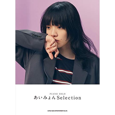 Piano Solo Aimyon Selection【JAPAN MADE】 | Shopee Malaysia