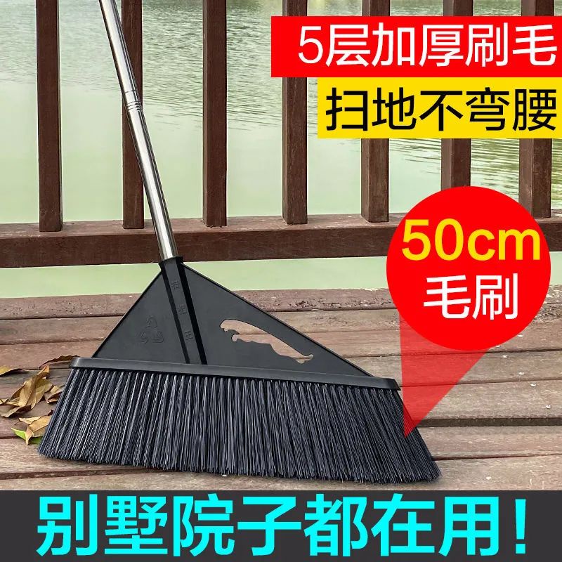 Big broom to sweep the yard outdoor large broom extended road sweeping ...