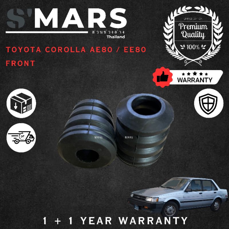 Absorber Shaft Bush Front Toyota COROLLA AE80, EE80 (1 Pair) | Shopee ...