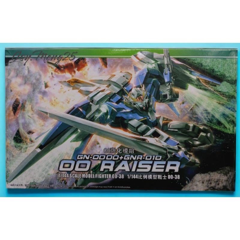 00-38 OO Raiser Scale 1/144 Model Fighter Kit HG | Shopee Malaysia