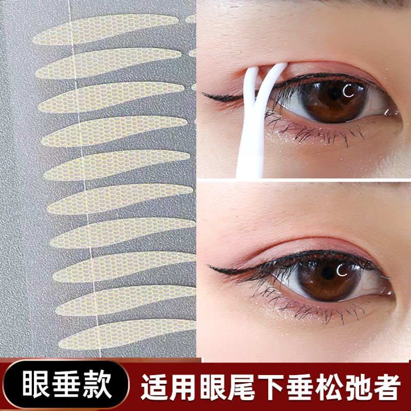 [Ready Stock] Double Eyelid Stickers Invisible Seamless Lace Front ...