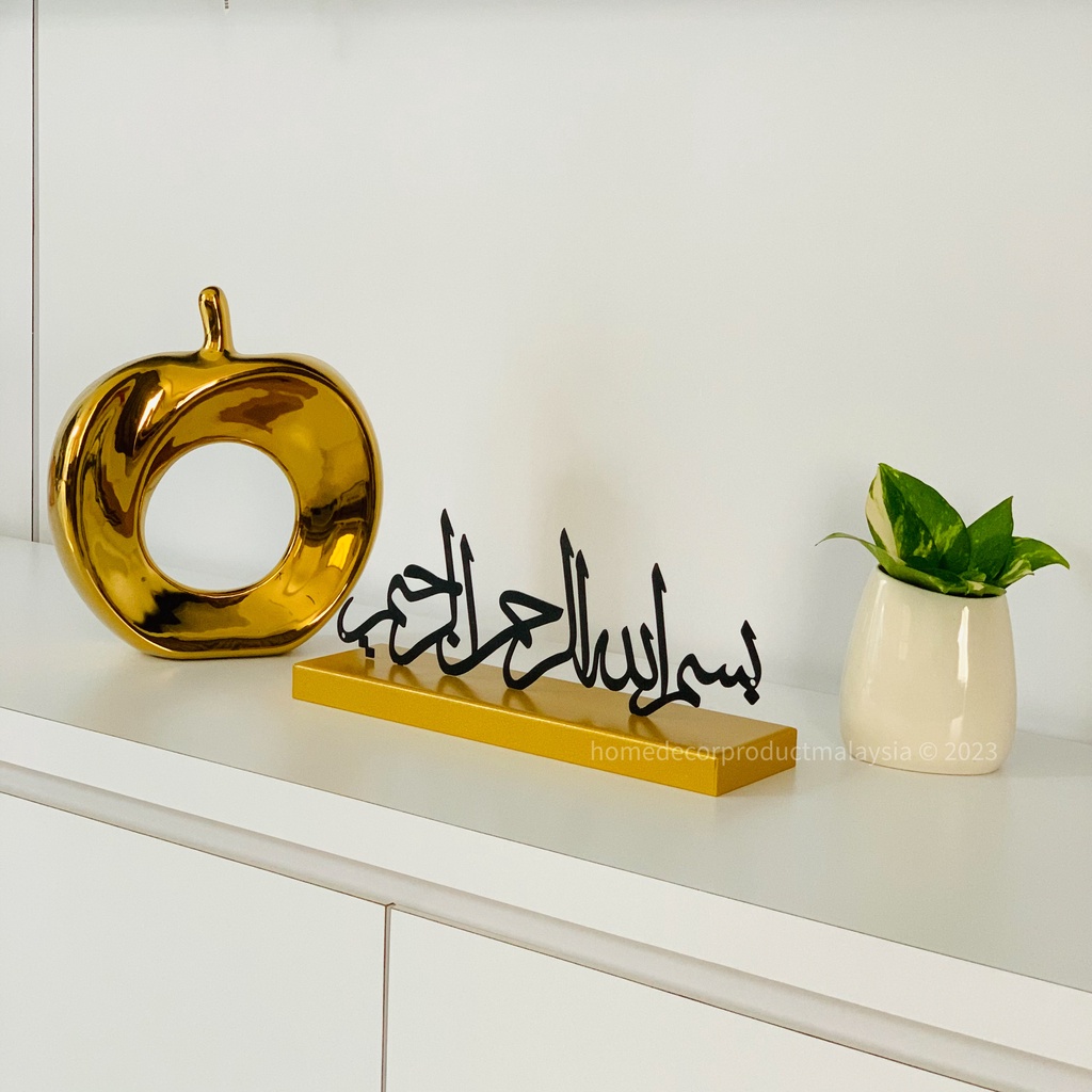 Metal Besi Table Decoration Hiasan Desk Plate Quran Islamic Jawi Khat ...