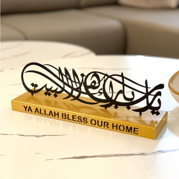 Metal Besi Table Decoration Hiasan Desk Plate Quran Islamic Jawi Khat ...