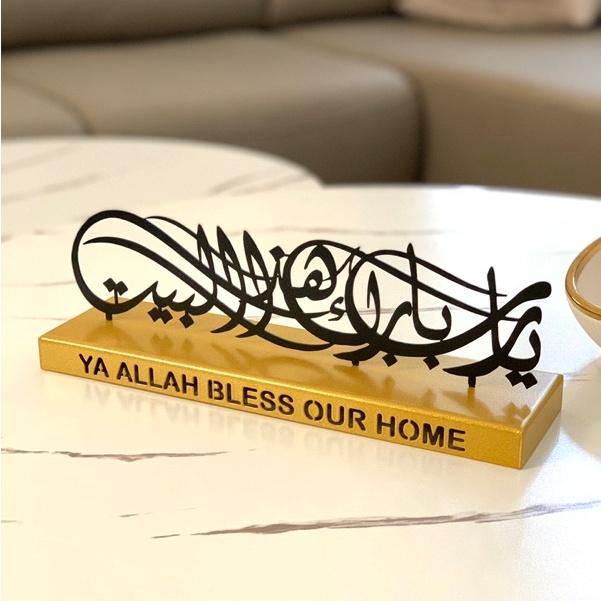 Metal Besi Table Decoration Hiasan Desk Plate Quran Islamic Jawi Khat ...