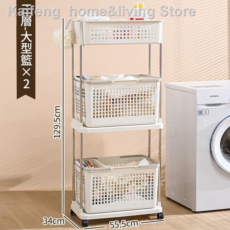 Dirty clothes basket/sorted laundry basket/multi-layer storage rack ...