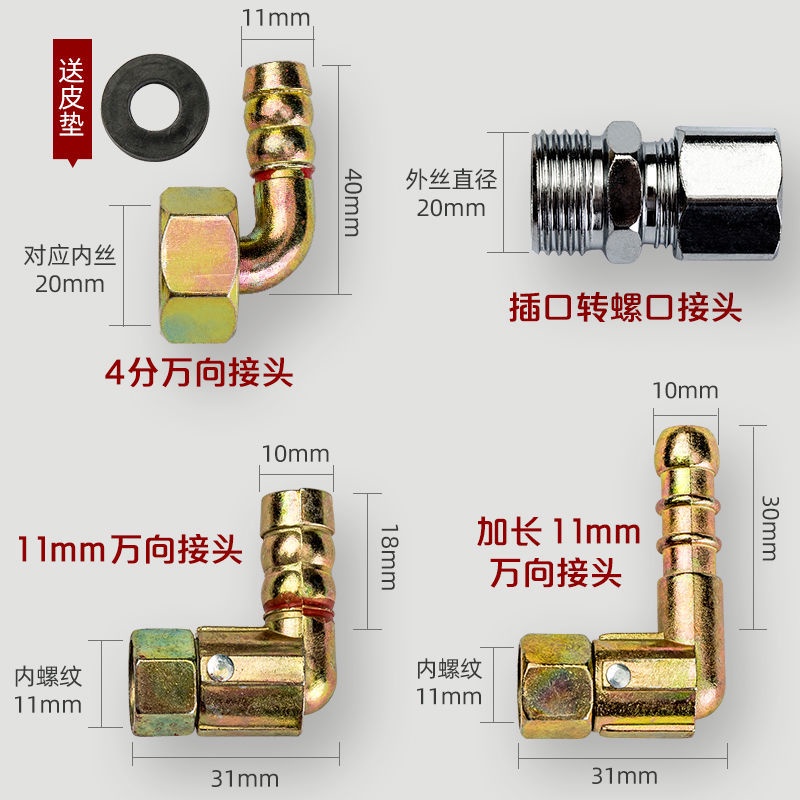 [Ready Stock goods] 4 Points Air Inlet Elbow Gas Stove Universal Joint ...