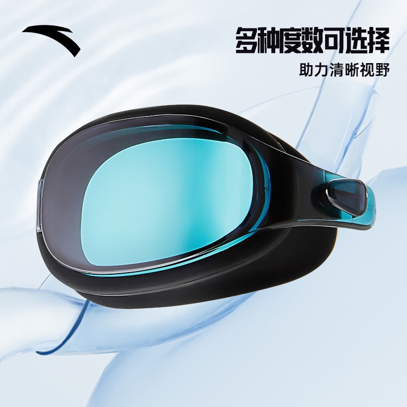 [1 Pc] ANTA Unisex Myopia Swimming Goggles 1823531317 | Shopee Malaysia