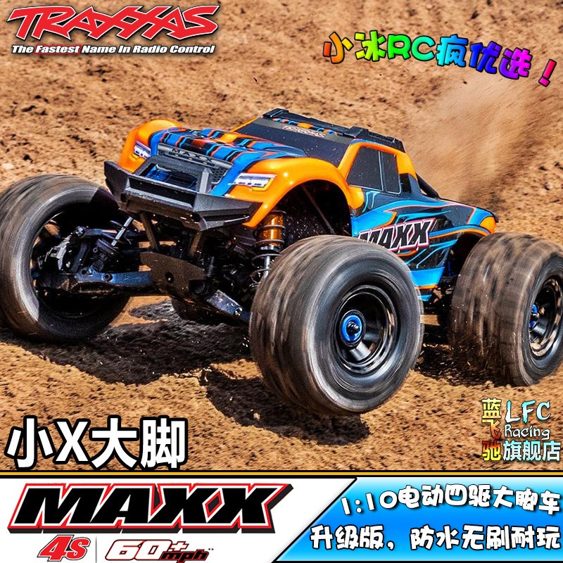 Traxxas 1/10 MAXX Small X Violent Brushless Big Foot RC Electric Four ...