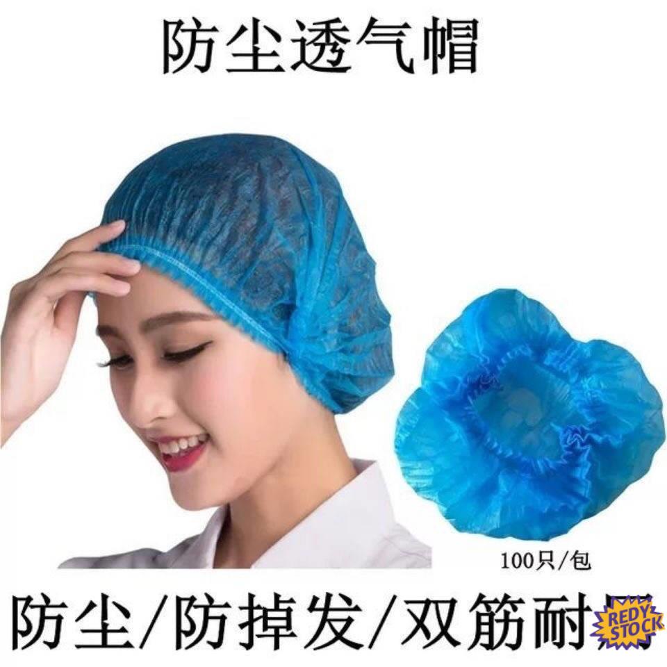 【Ready Stock】 topi lelaki work breathable dust Disposable hat, hygiene ...