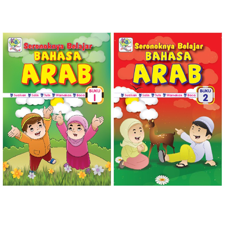Azmar Prima: Seronoknya Belajar: Bahasa Arab [ Buku 1 / 2 ] | Shopee ...