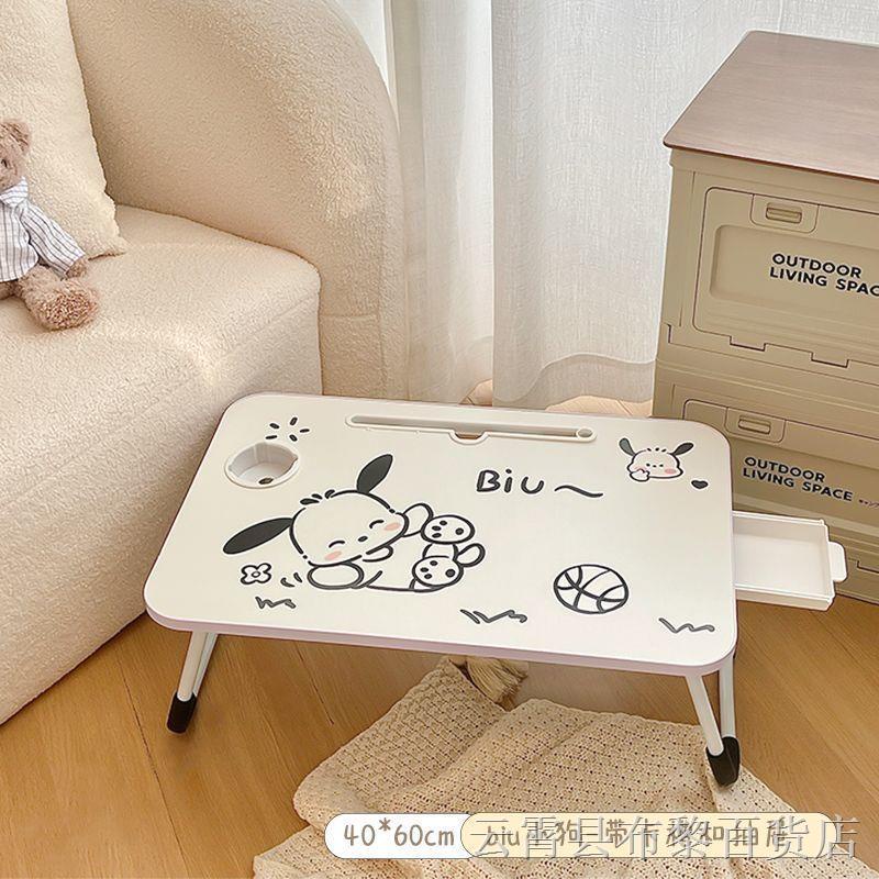 Bed Desk Foldable Small Table Dormitory Goods Must-have Student Study ...