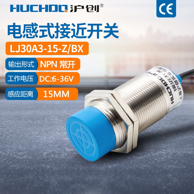 M30 Inductive Proximity Switch Sensor LJ30A3-15-Z/BX/AX/BY/AY/EX/DX Three-Line Normally Open ...