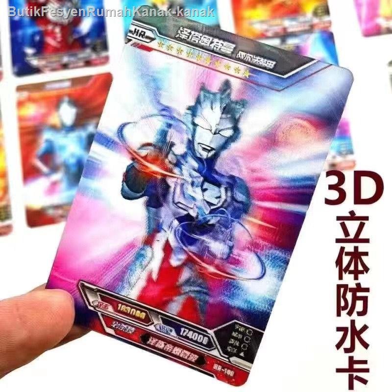 ♛Kad Ultraman Glory Edisi Legendaris Kad Bintang Kad Flash Mainan Kanak ...