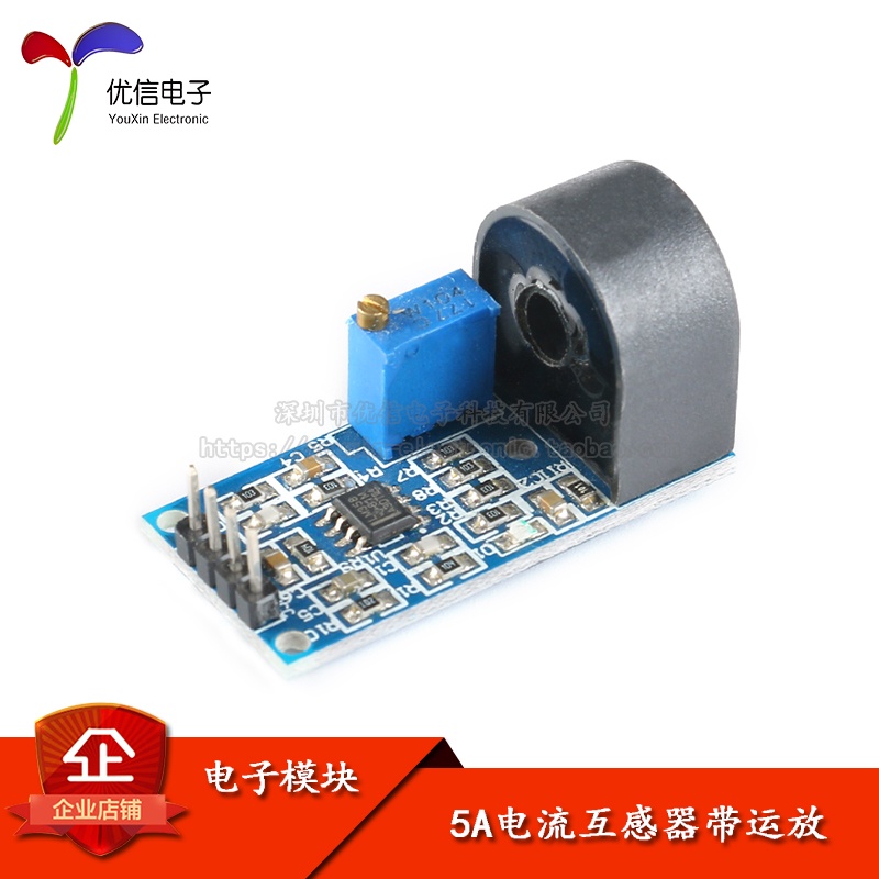 Current Intersensor Module 5A Range Single Phase AC Active Output ...