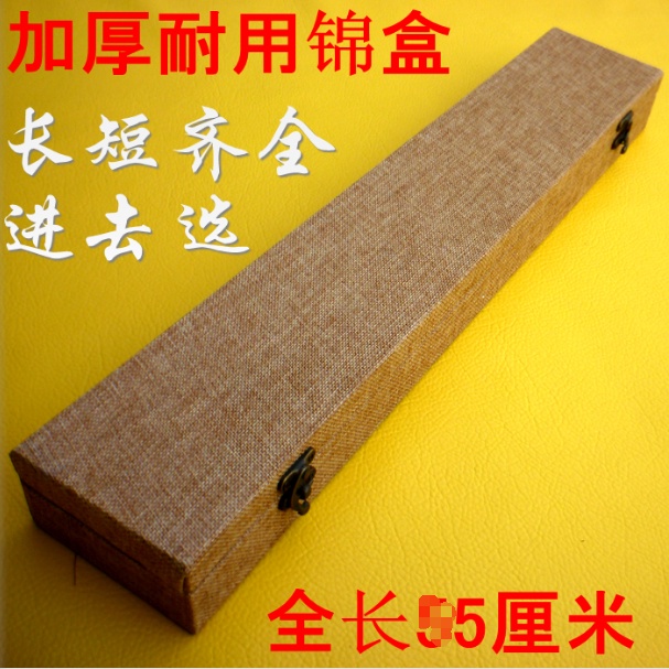 Wanzi No. Sword Shop High-End Chinese Sword Brocade Box Exquisite ...