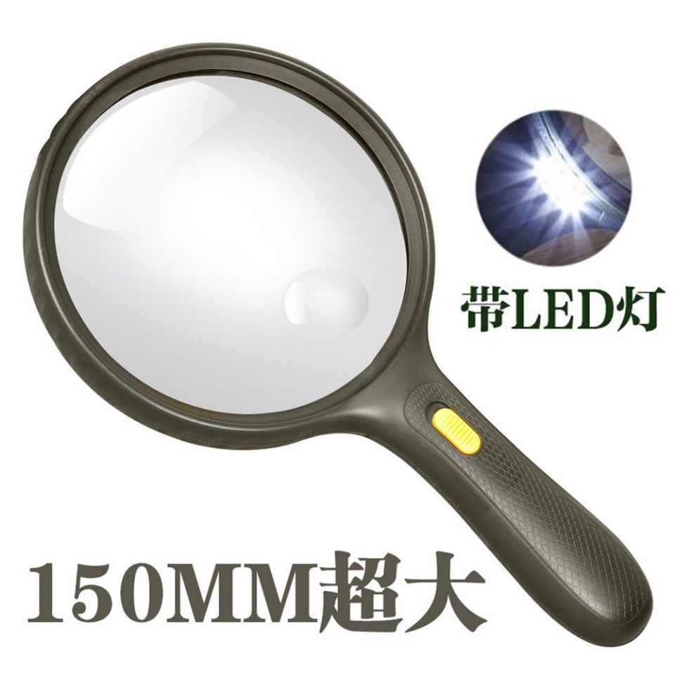 Magnifying Glass 1,000 Elderly Reading Book High Magnification 30 Times ...