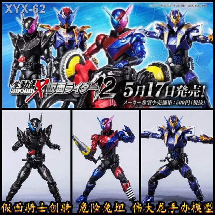 ♨Kamen Rider Build Danger Rabbit Tank Crosses the Great Dragon Spot ...