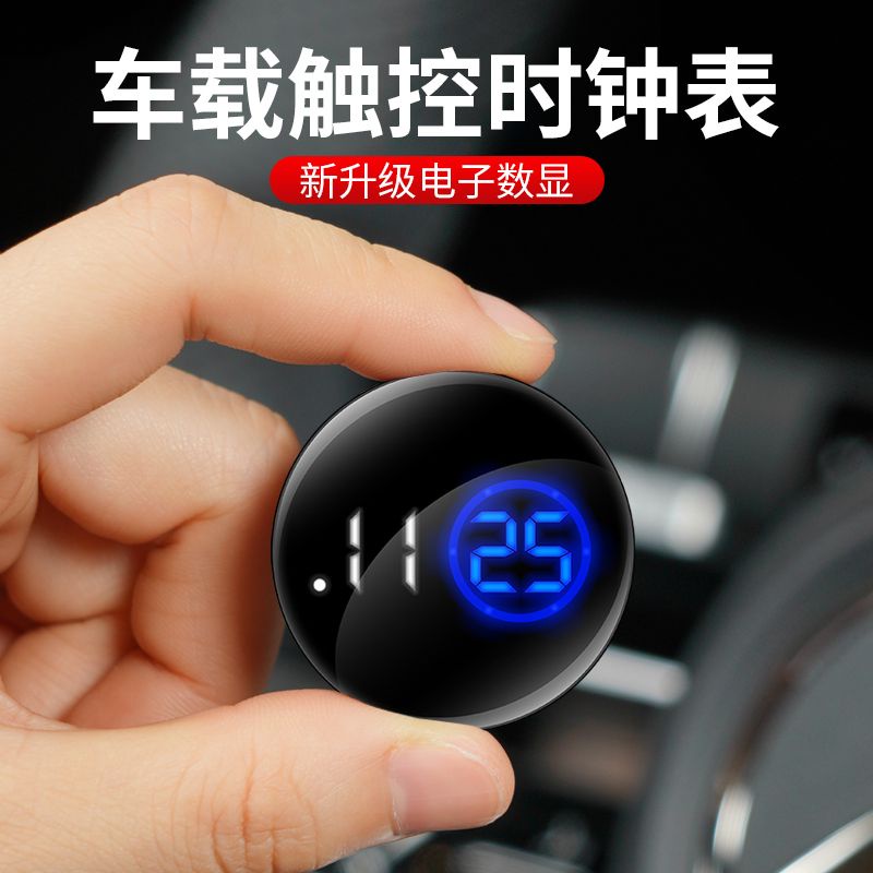 ⭐Car mounted clock, starry sky, night light, clock, watch, electronic ...