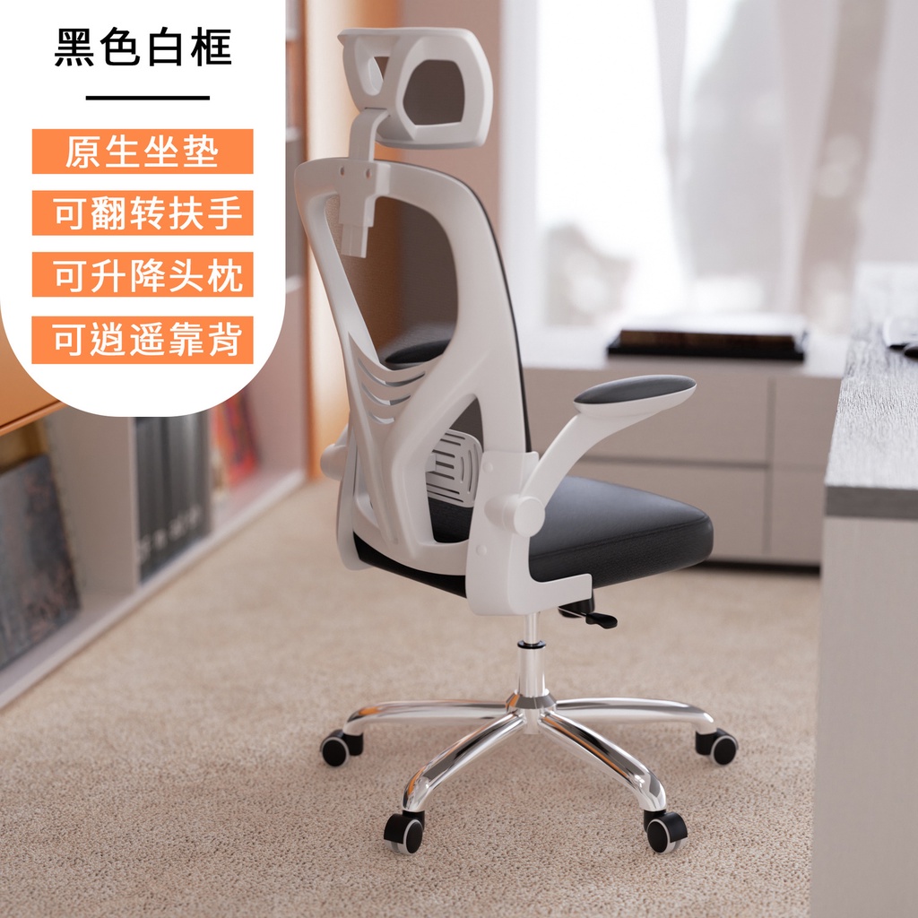 HY& Student's Chair Computer Chair Home Office Chair Children's Lifting ...