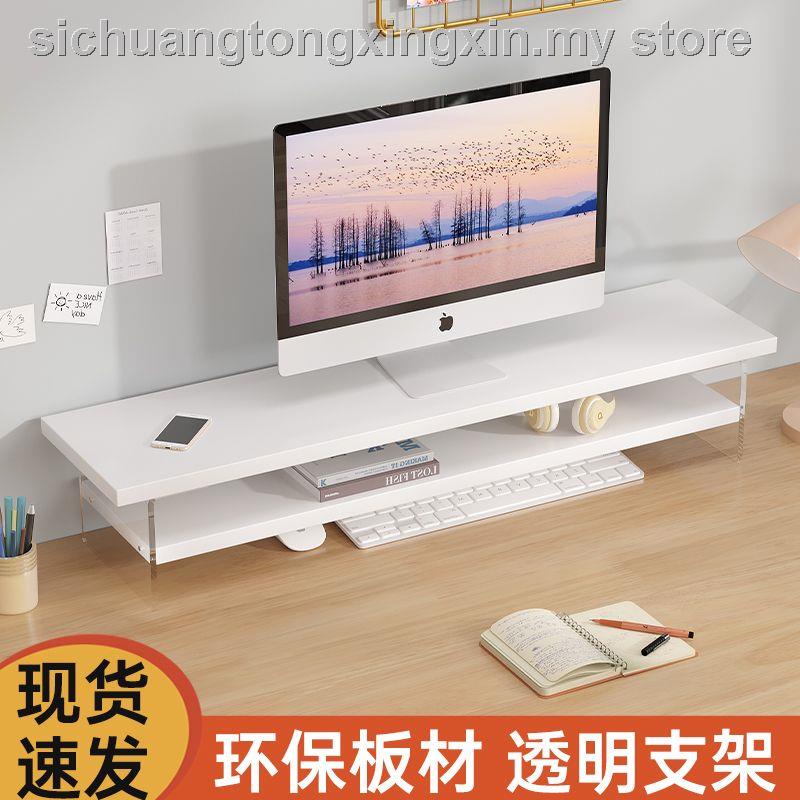 Computer desktop monitor elevated office acrylic raised screen bracket ...