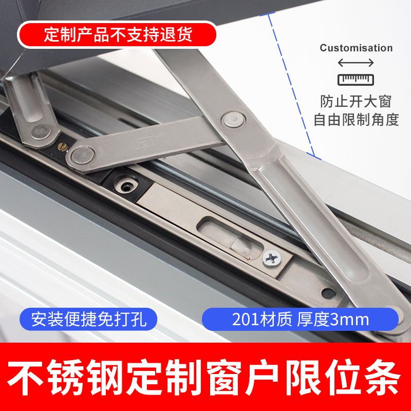 Window stopper for casement window, fixed with lock buckle, Straw of ...