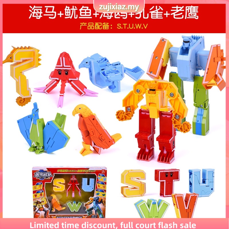 26 letters transformers building blocks educational robot Alphabet ...