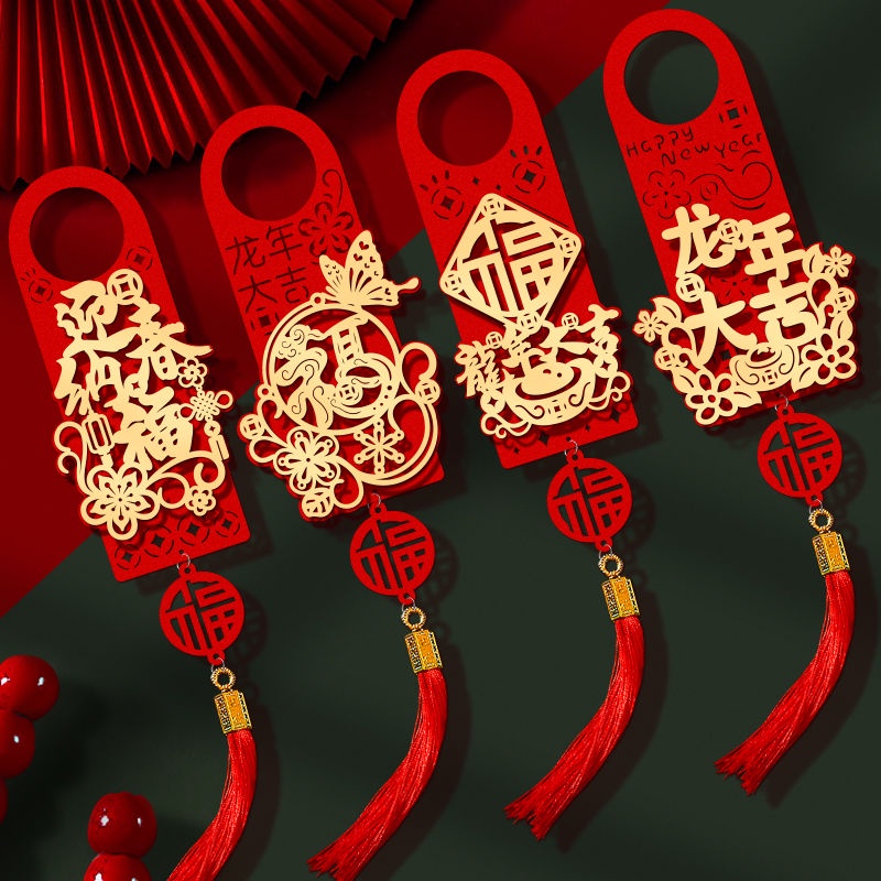 2024 New Year Decoration Dragon Year Door Handle Pendant Chinese New Year Bonsai Fuzi Hanger ...