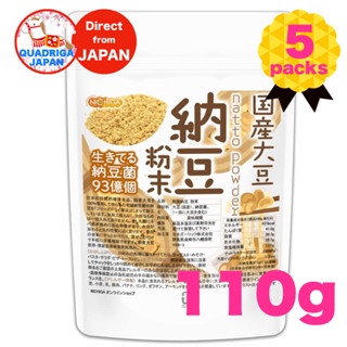 【5 packs】NICHIGA Natto powder non GMO made from 100% Japan soy beans ...