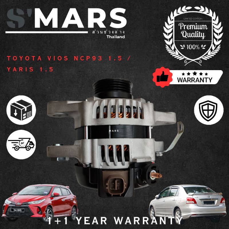 100% New Alternator TOYOTA VIOS NCP93 1.5, YARIS 1.5 4PIN 85AMP 4PK ...