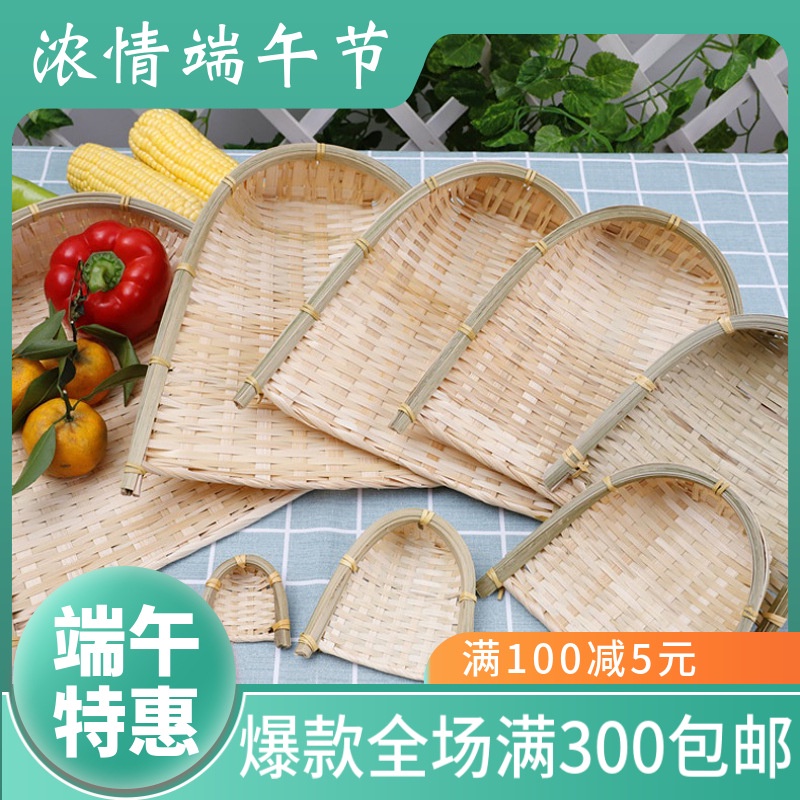 HY/6 Bamboo Woven Dustpan Open Small Dustpan Mini Woven Dust Pan Crafts ...