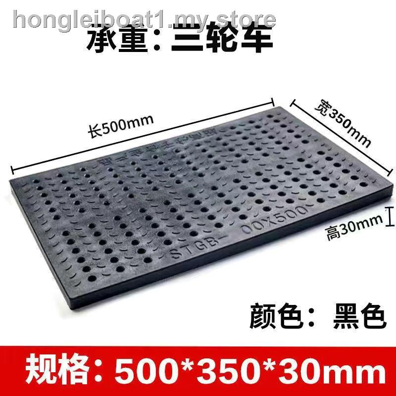 Penutup longkang Polymer grate cover sink drainage ditch U-shaped ...