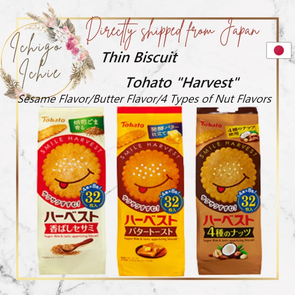 【Direct from Japan】Thin Biscuit Tohato "Harvest" Sesame Flavor/Butter Flavor/4 Types of Nut ...