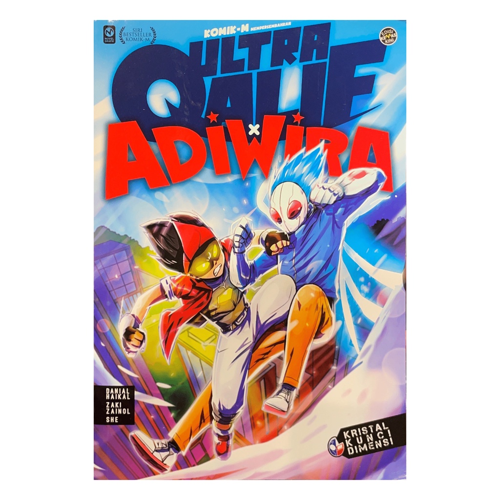 Ultra Qalif X Adiwira: Kristal Kunci Dimensi - Edisi Kemaskini | Shopee ...