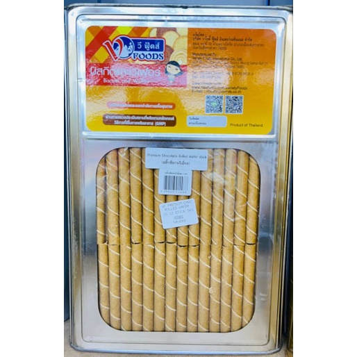 5KG BISCUITS PREMIUM WAFER STICK CHOCOLATE / LATTE ROLL HALAL ( TIN FREE) | Shopee Malaysia