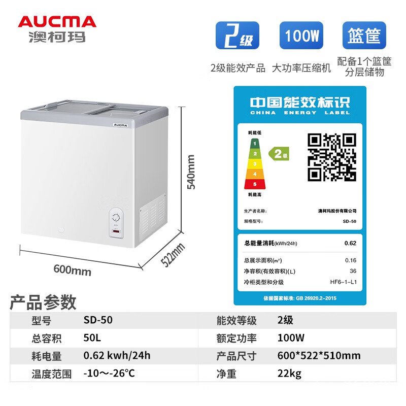 Get 7% coupon+gift】（AUCMA）Commercial Horizontal Showing Cabinet Freezer ...
