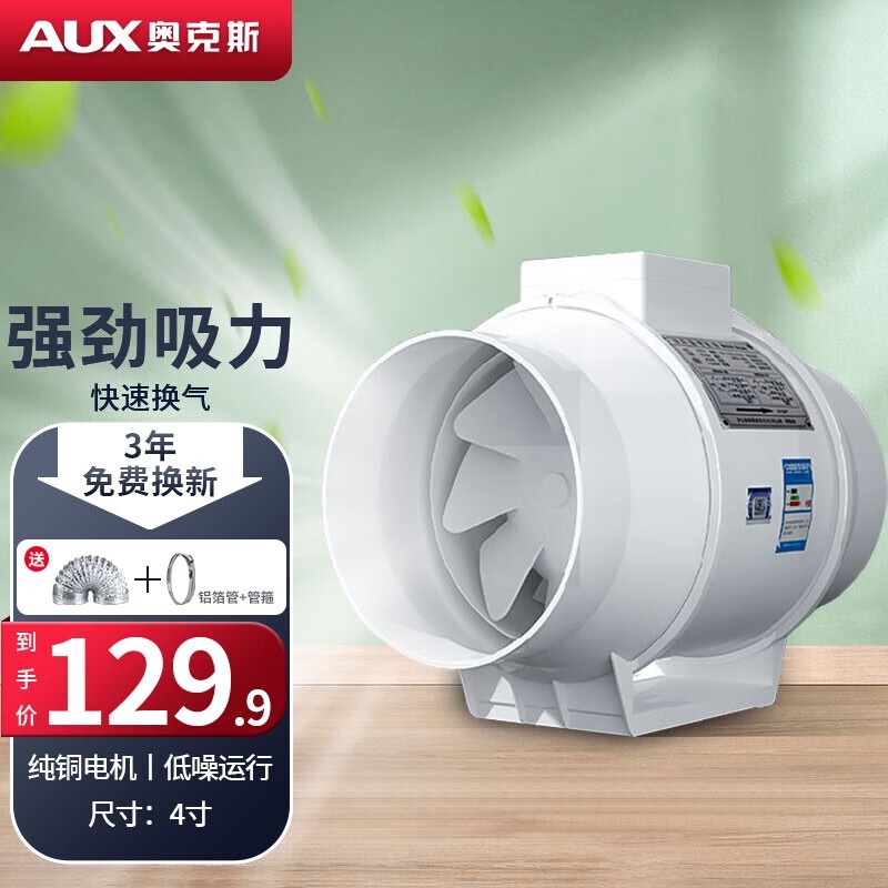 Contact before order】n Industrial Exhaust Fan High-Power Ventilator ...