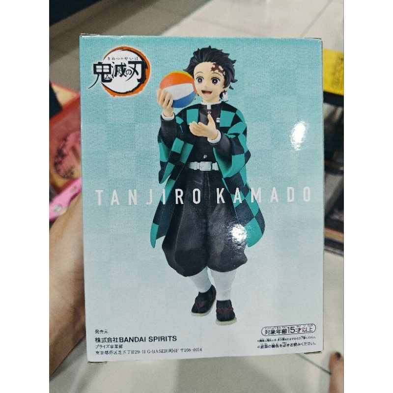 [100% Authentic] Bandai Demon Slayer Tanjiro Ball | Shopee Malaysia