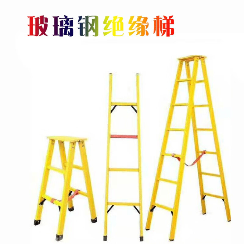 [ST]🛬Lifting Ladder Insulation Power Ladder Electrician Trestle Ladder ...