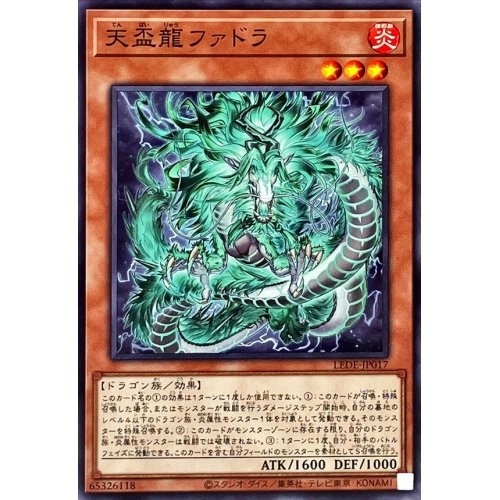 YUGIOH LEDE-JP017 Tenpai Dragon Fadora [COMMON] | Shopee Malaysia