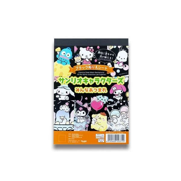 [Direct from Japan] Daiso Sanrio black coloring sheet | Shopee Malaysia