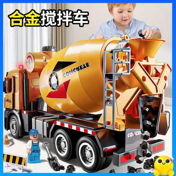 mainan kereta 玩具车 mainan lori mainan viral tiktok Kanak-kanak Besar ...