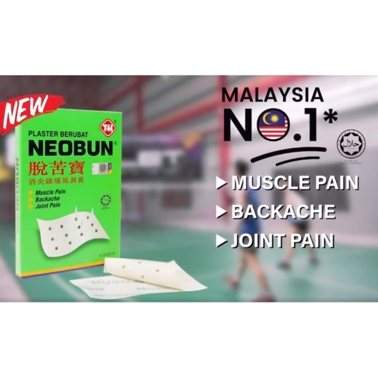 🍀Neobun Plaster Berubat Plus 10 Sheets 脱苦宝 消炎镇痛风湿膏 | Shopee Malaysia