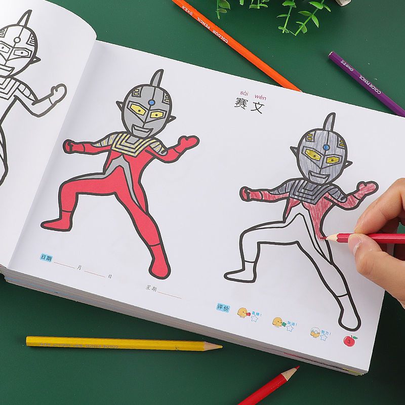 Straw Straw's Ultraman Strawing Book Kindergarten Baby Short Pen ...