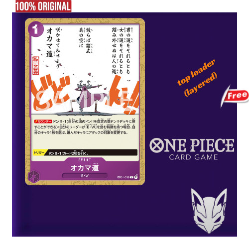 ORIGINAL 4x cards playset deck Oh Come My Way Event EB01-038 C optcg ...