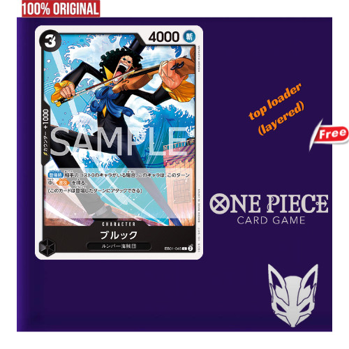 ORIGINAL 4x cards playset deck Brook Character EB01-045 C optcg one ...