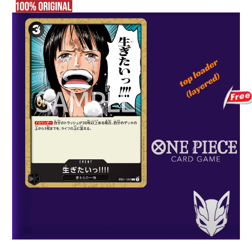 ORIGINAL 4x cards playset deck ...I Want to Live!! Event EB01-050 C ...