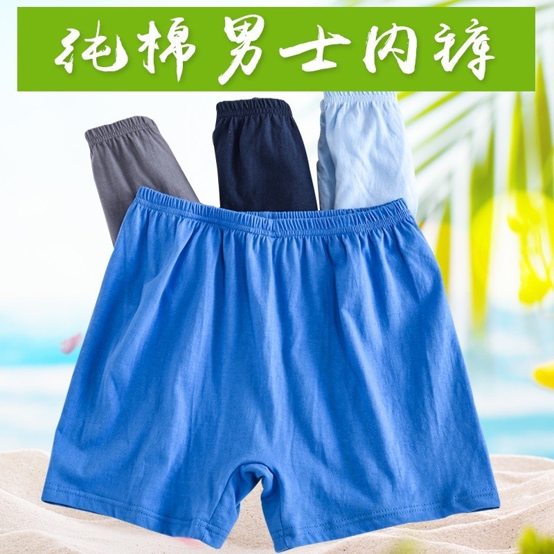 Men's Middle-Elderly Elderly Underwear Pure Cotton Boxer Briefs Loose ...
