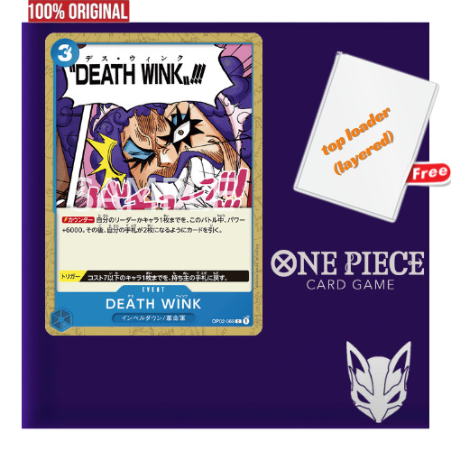 ORIGINAL 4x cards playset deck DEATH WINK Event OP02-069 C optcg one ...